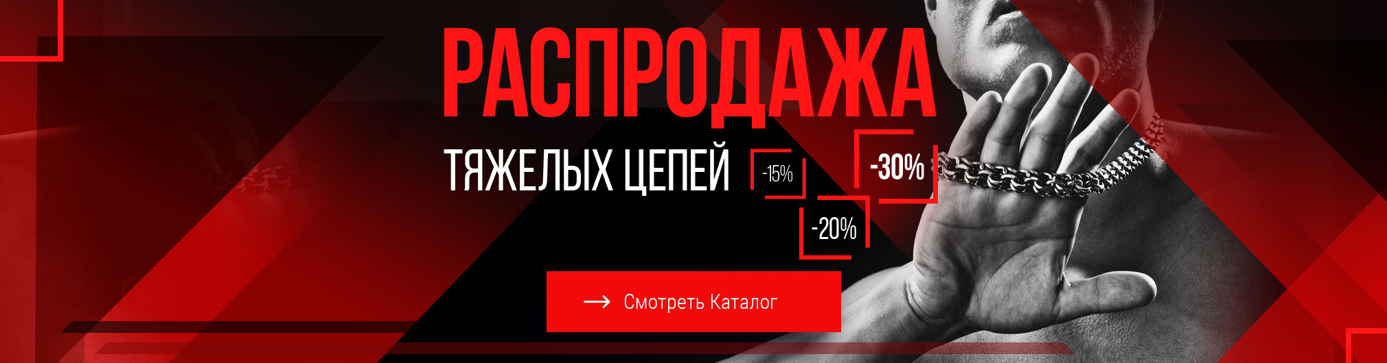 Ювелирный интернет магазин Silveroff - огромный выбор украшений онлайн.